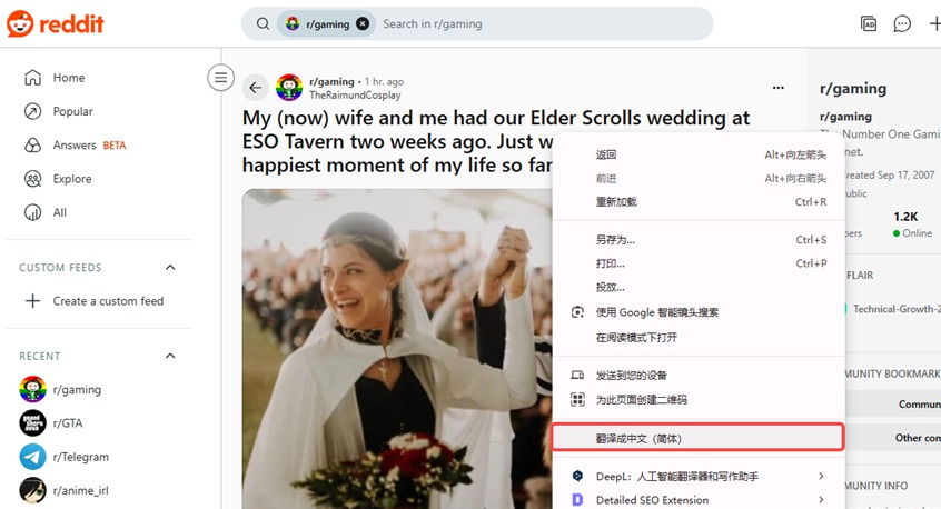 Reddit怎么设置中文：网页端与APP语言设置指南（含翻译方法） - 账号星球
